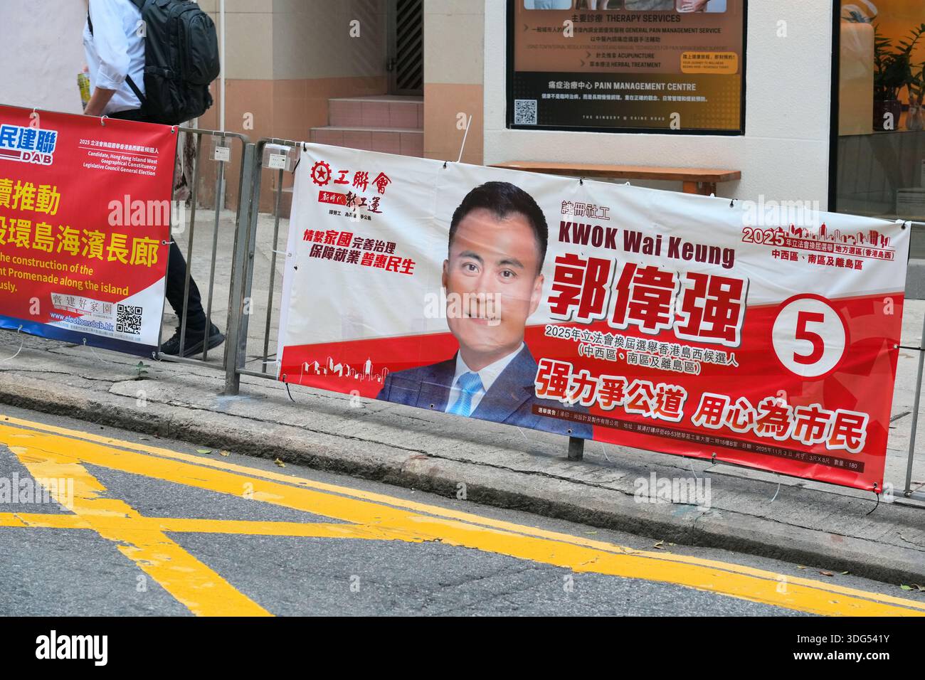 HONG KONG, CHINA - NOVEMBER 17, 2025: Election candidate signs for 2025 ...