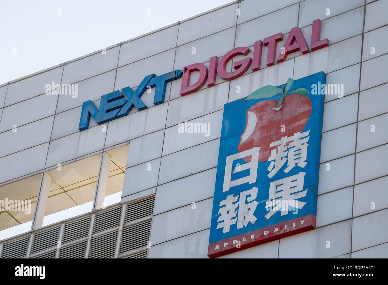 A general view showing the now shuttered Apple Daily office building on ...