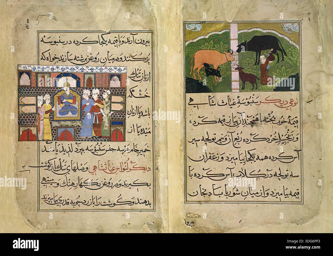 Royal recipe book hi-res stock photography and images - Alamy