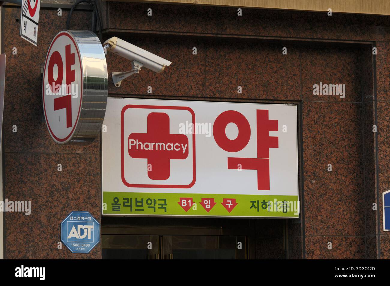 Seoul, South Korea: Pharmacy storefront sign with medical cross symbol ...