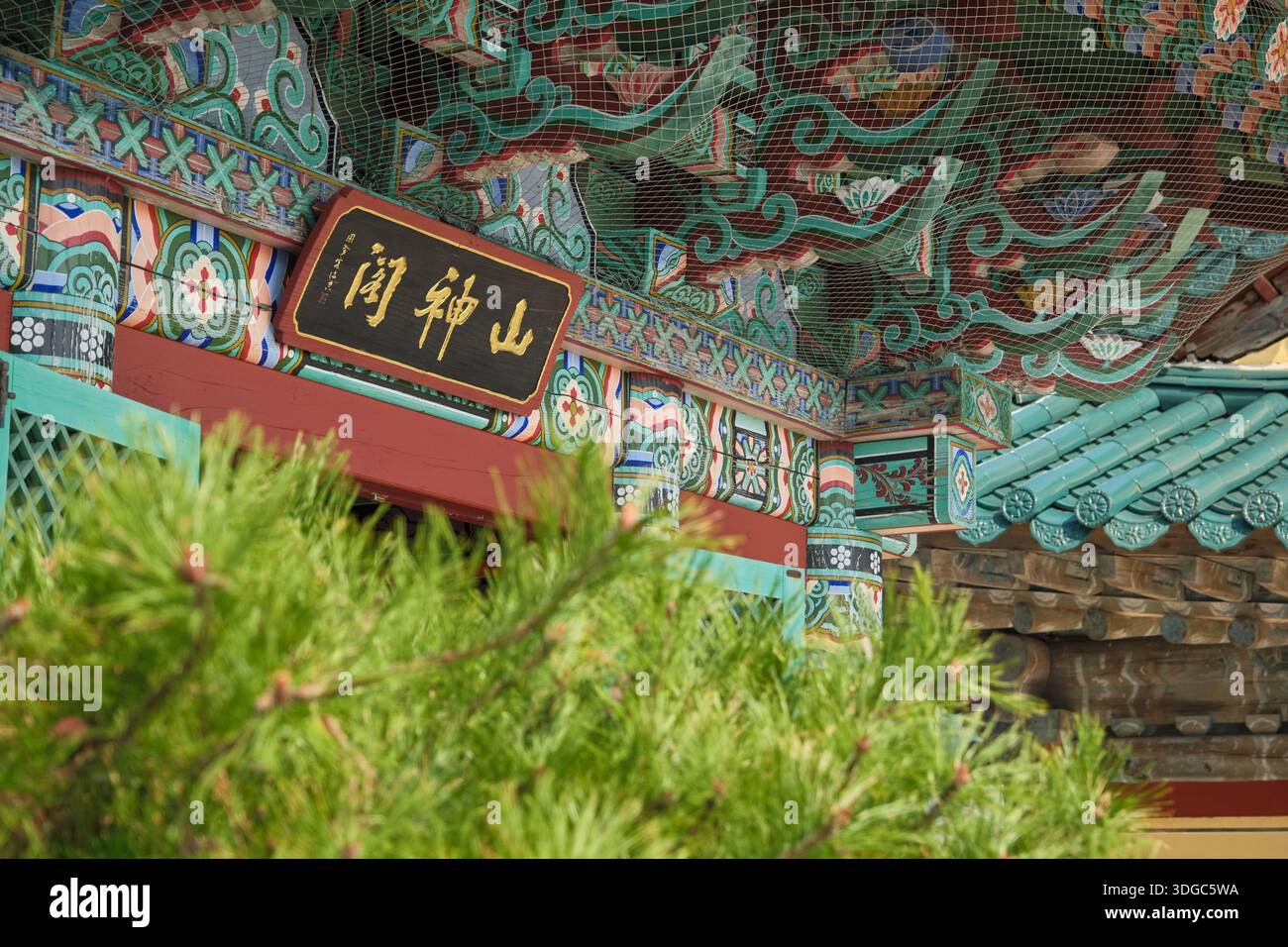 Seosan, South Korea: Colorful painted Buddhist temple building with ...