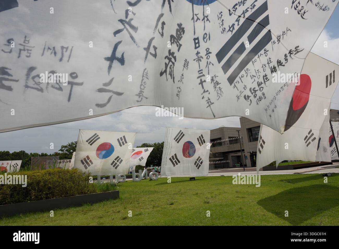 Seoul, South Korea: Korean flag pinwheels spinning in wind at Nodeul ...