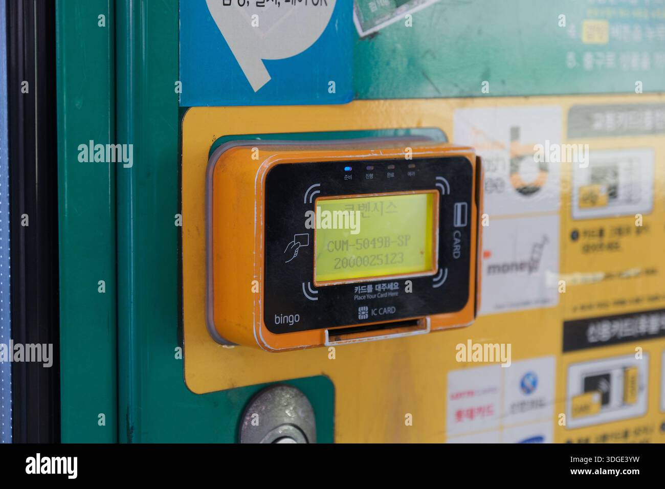 Seoul, South Korea: Contactless IC card reader installed on public ...