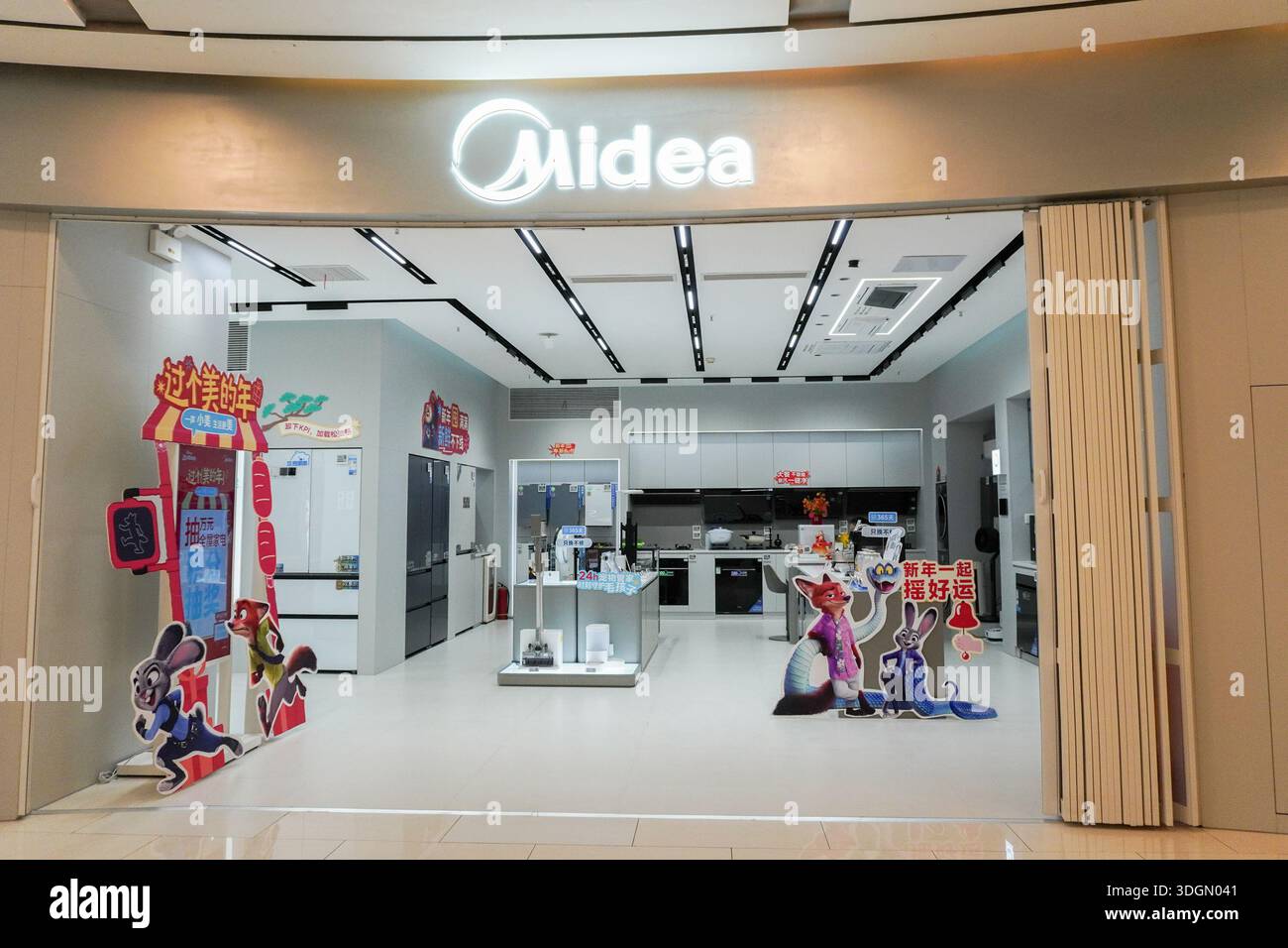 Changzhou, China. 17th Jan, 2026. The Midea home appliance store ...