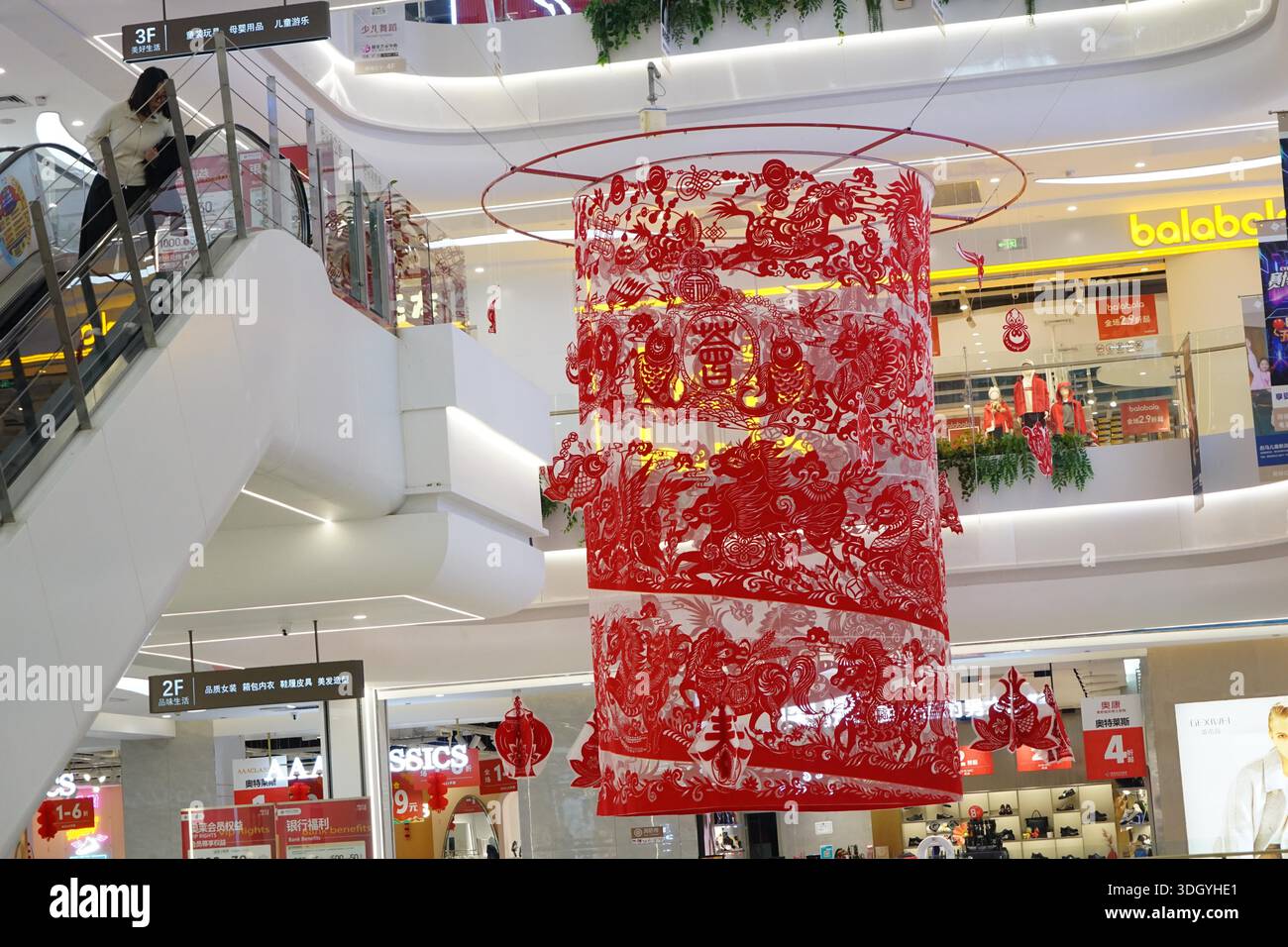 A giant paper-cut horse installation hangs in a mall in Xi'an City ...