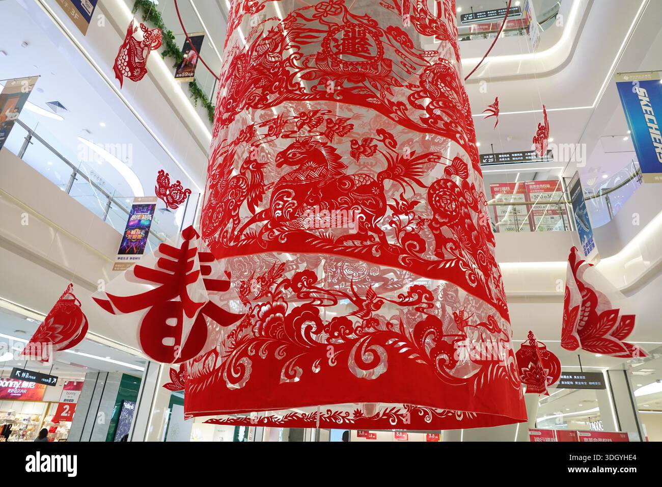 A giant paper-cut horse installation hangs in a mall in Xi'an City ...