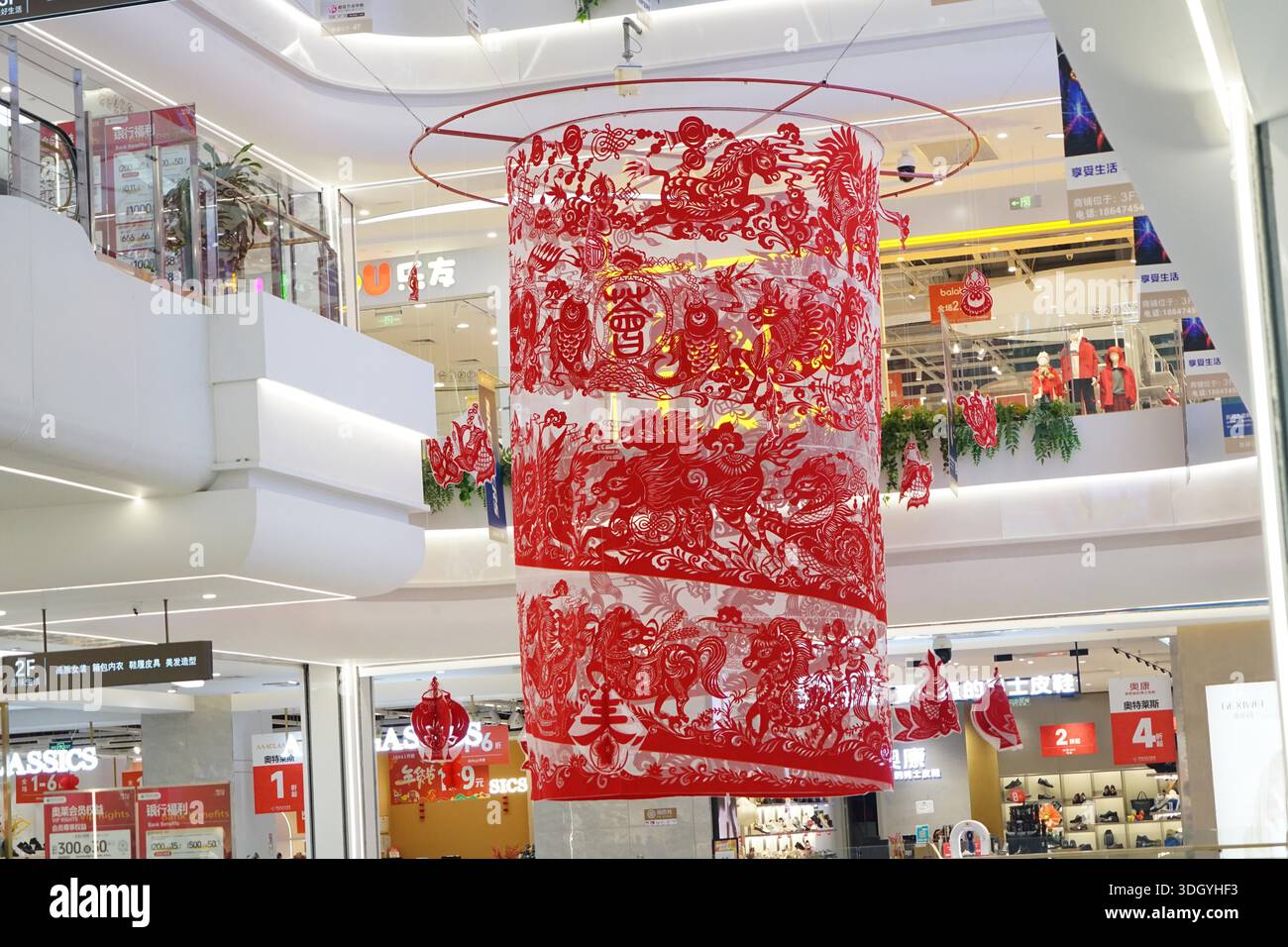 A giant paper-cut horse installation hangs in a mall in Xi'an City ...