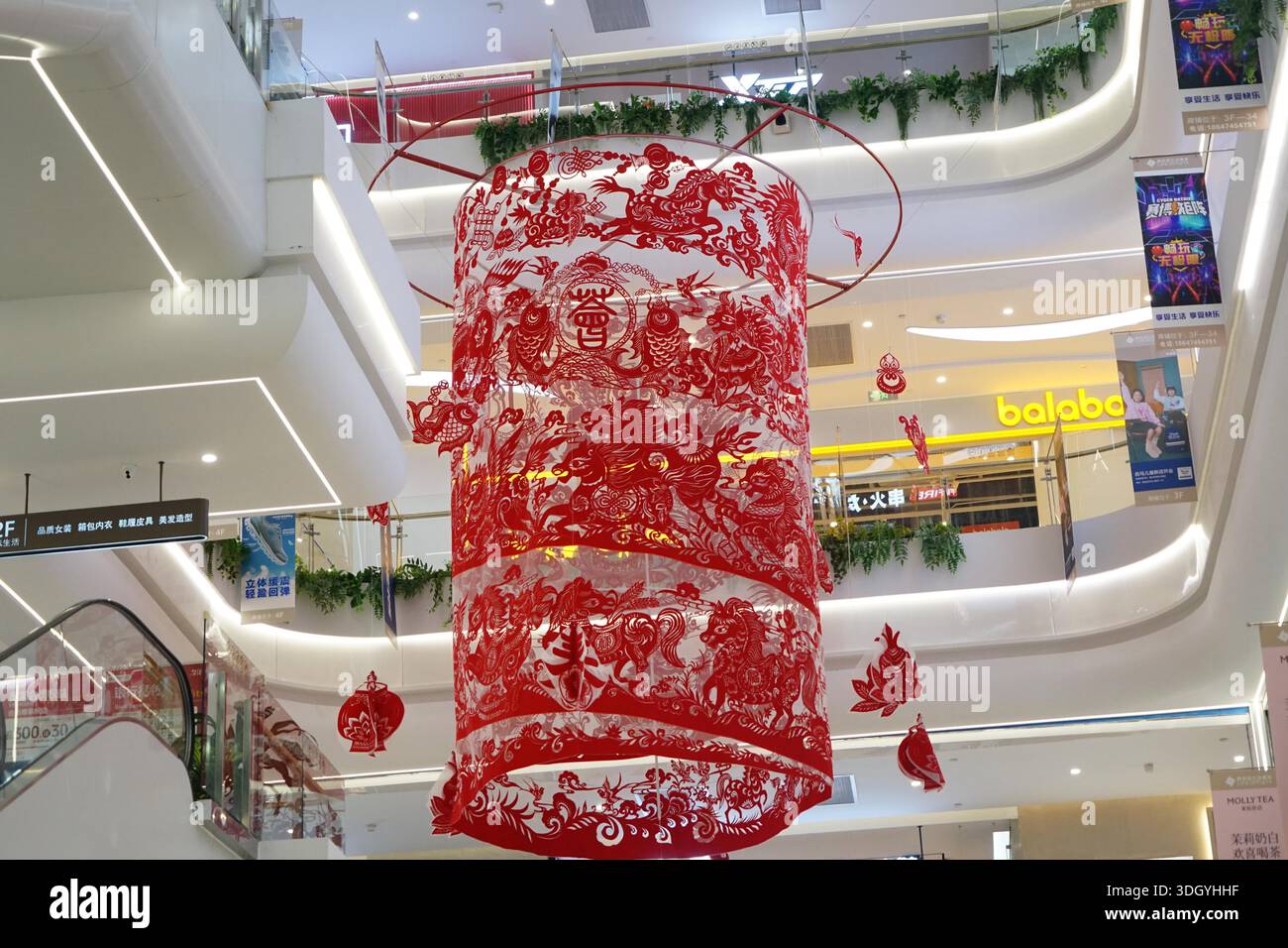 A giant paper-cut horse installation hangs in a mall in Xi'an City ...