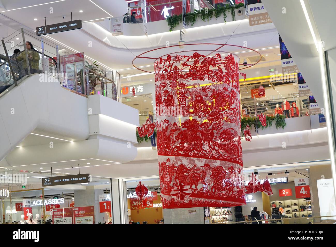 A giant paper-cut horse installation hangs in a mall in Xi'an City ...