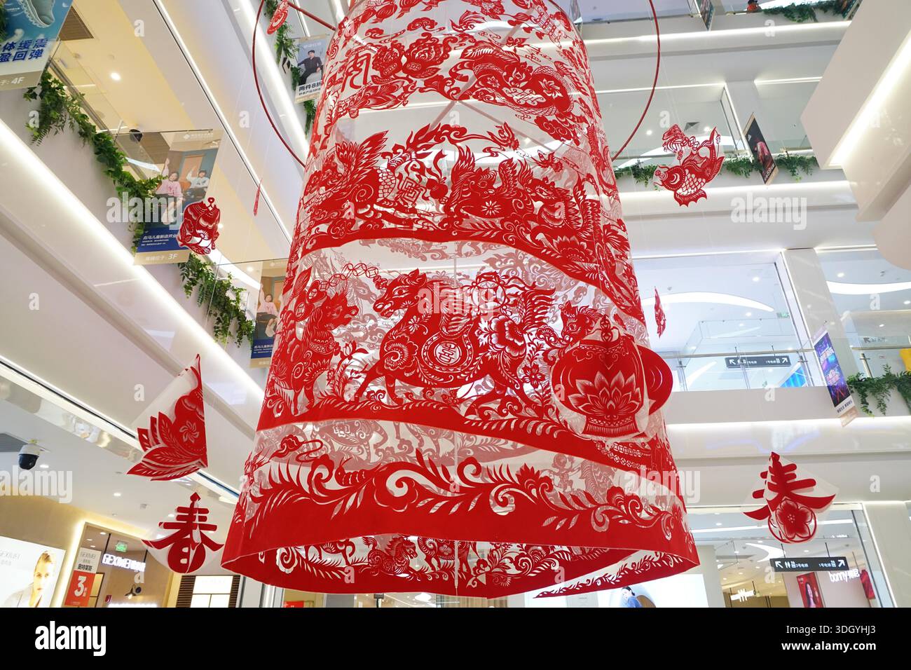 A giant paper-cut horse installation hangs in a mall in Xi'an City ...