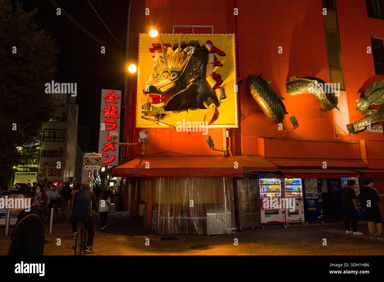 Osaka, Japan - November 5, 2023: Exterior of Kinryu Ramen restaurant in ...