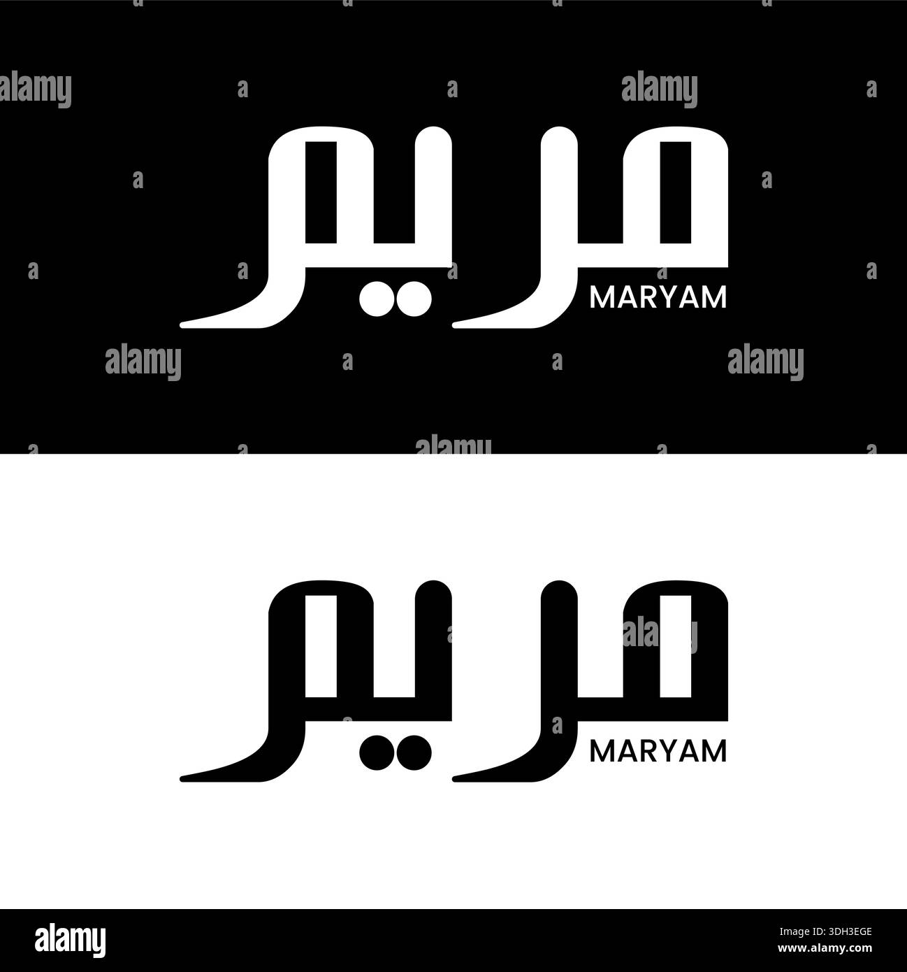 Maryam logo arabic hi-res stock photography and images - Alamy
