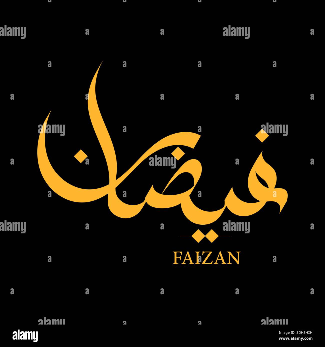 Faizan Name Arabic Callirgaphy Writing Design,Faizan Arabic Calligraphy ...