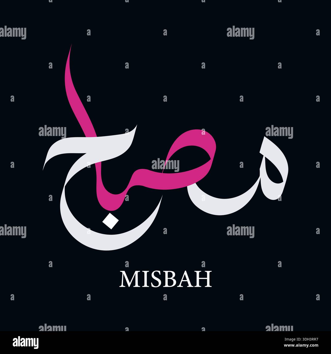 Typography arabic name Stock Vector Images - Alamy