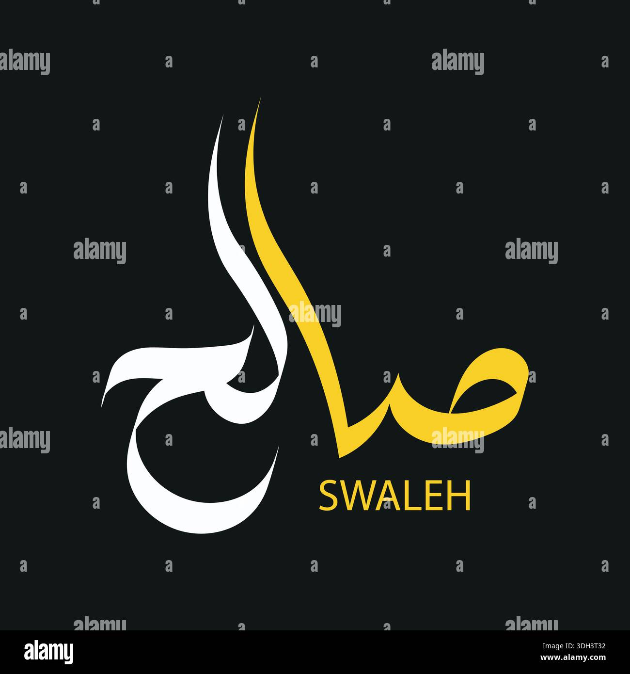 Typography arabic name Stock Vector Images - Alamy
