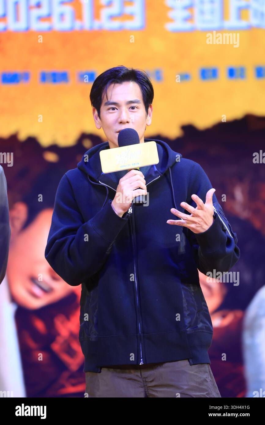 Taiwanese actor, singer and model Eddie Peng attends an activity in ...