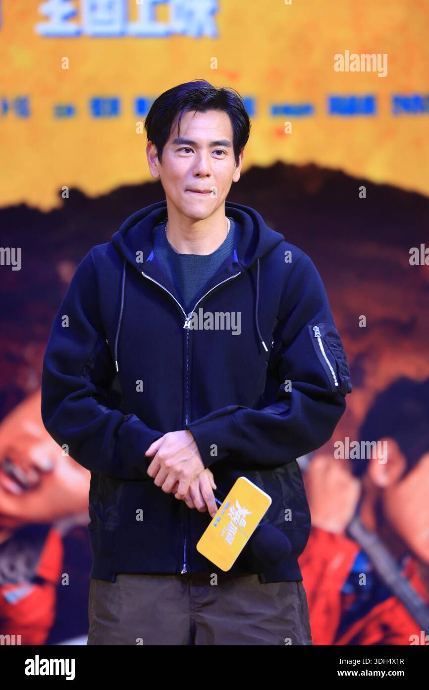 Taiwanese actor, singer and model Eddie Peng attends an activity in ...