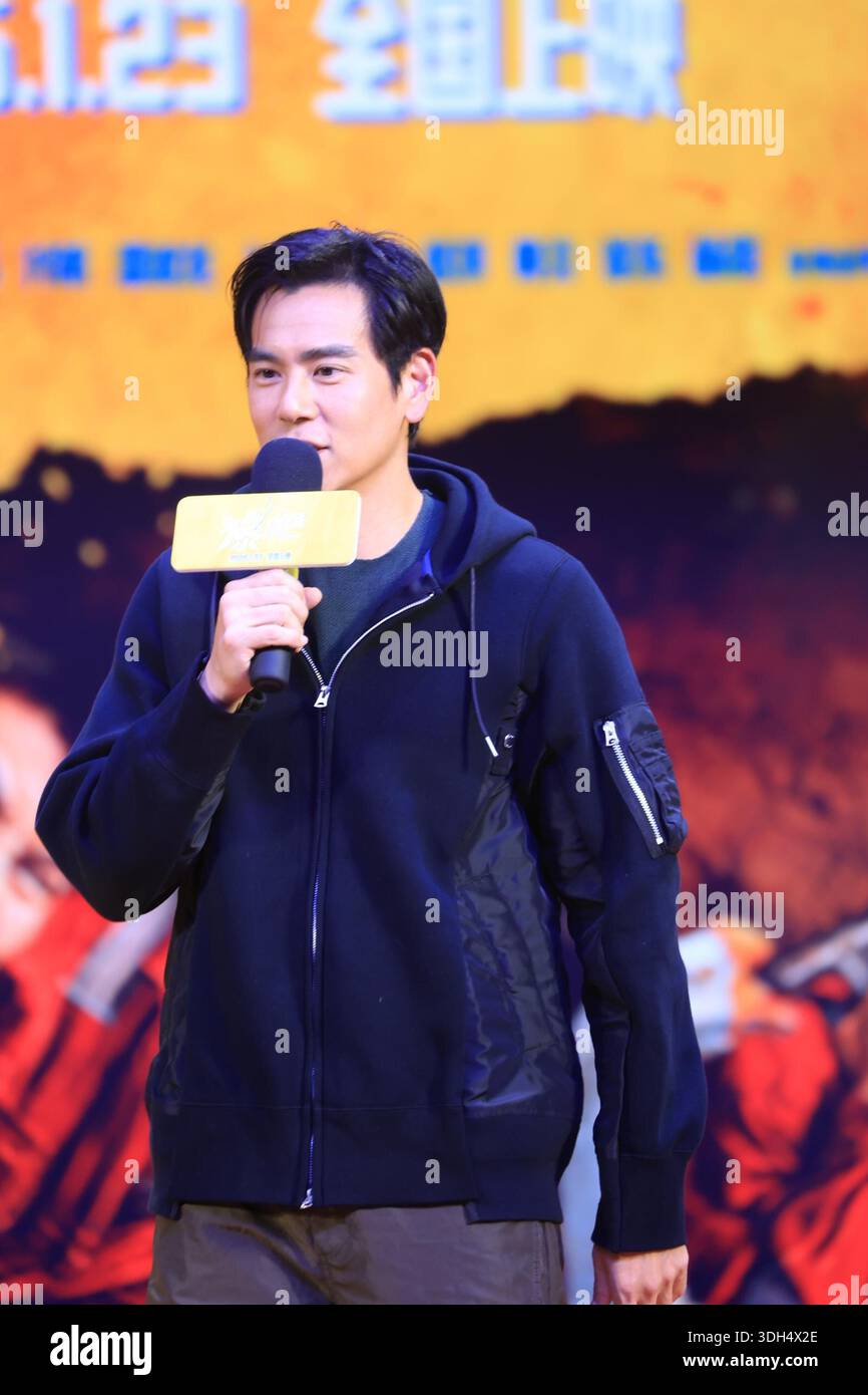 Taiwanese actor, singer and model Eddie Peng attends an activity in ...