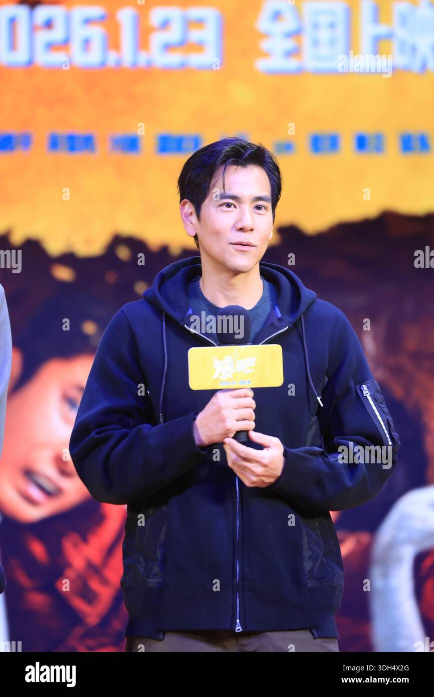 Taiwanese actor, singer and model Eddie Peng attends an activity in ...