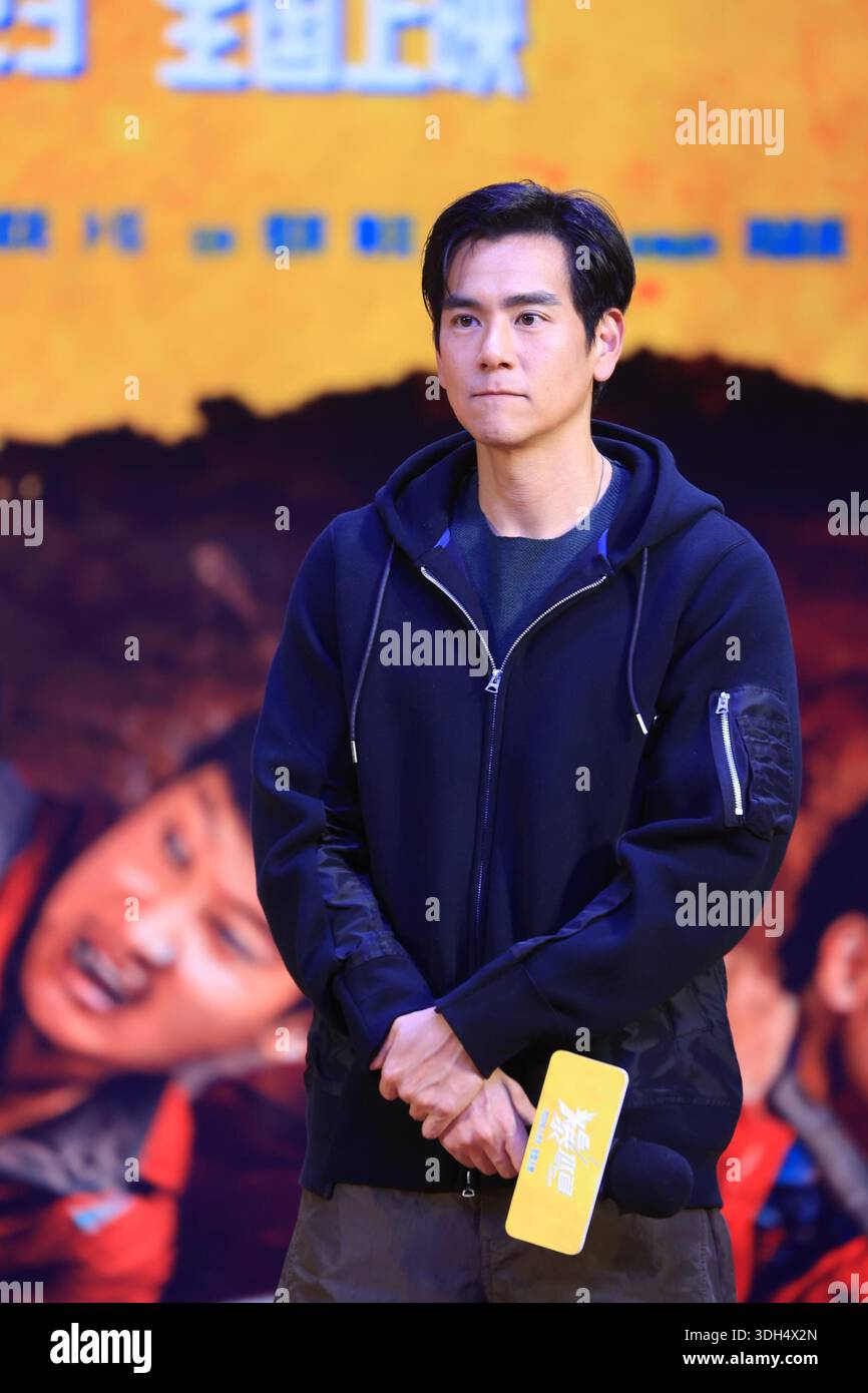 Taiwanese actor, singer and model Eddie Peng attends an activity in ...
