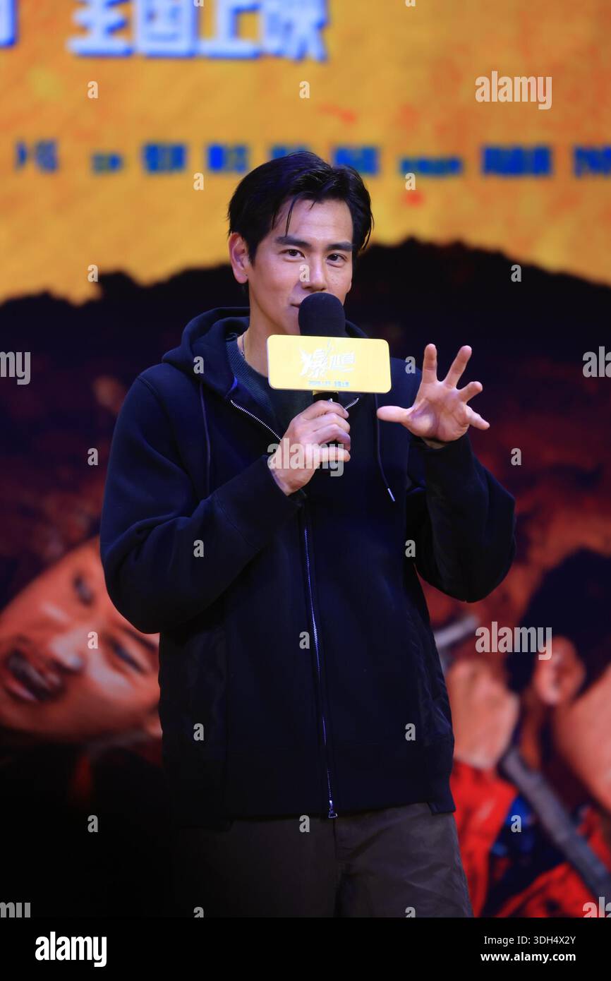 Taiwanese actor, singer and model Eddie Peng attends an activity in ...