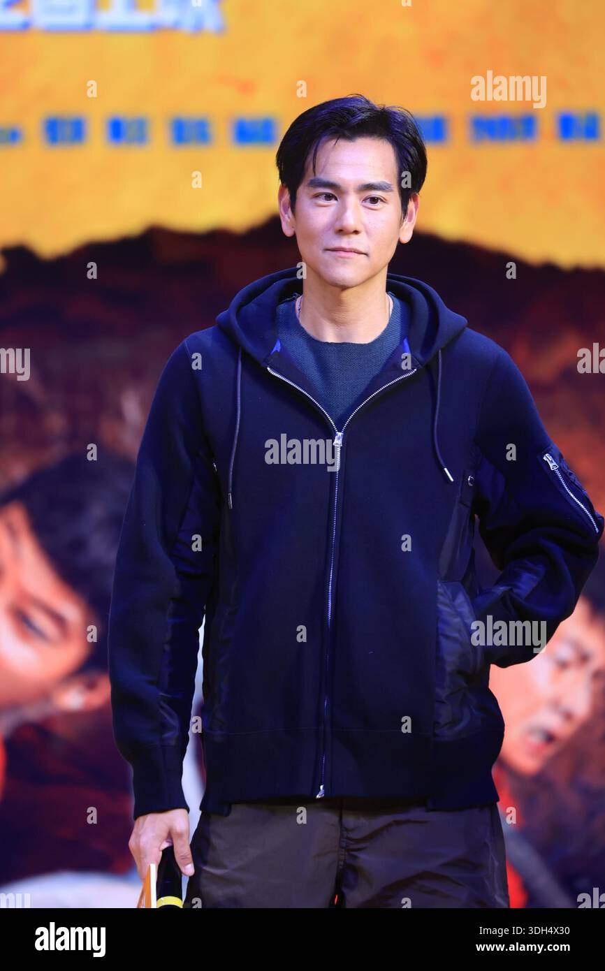 Taiwanese actor, singer and model Eddie Peng attends an activity in ...