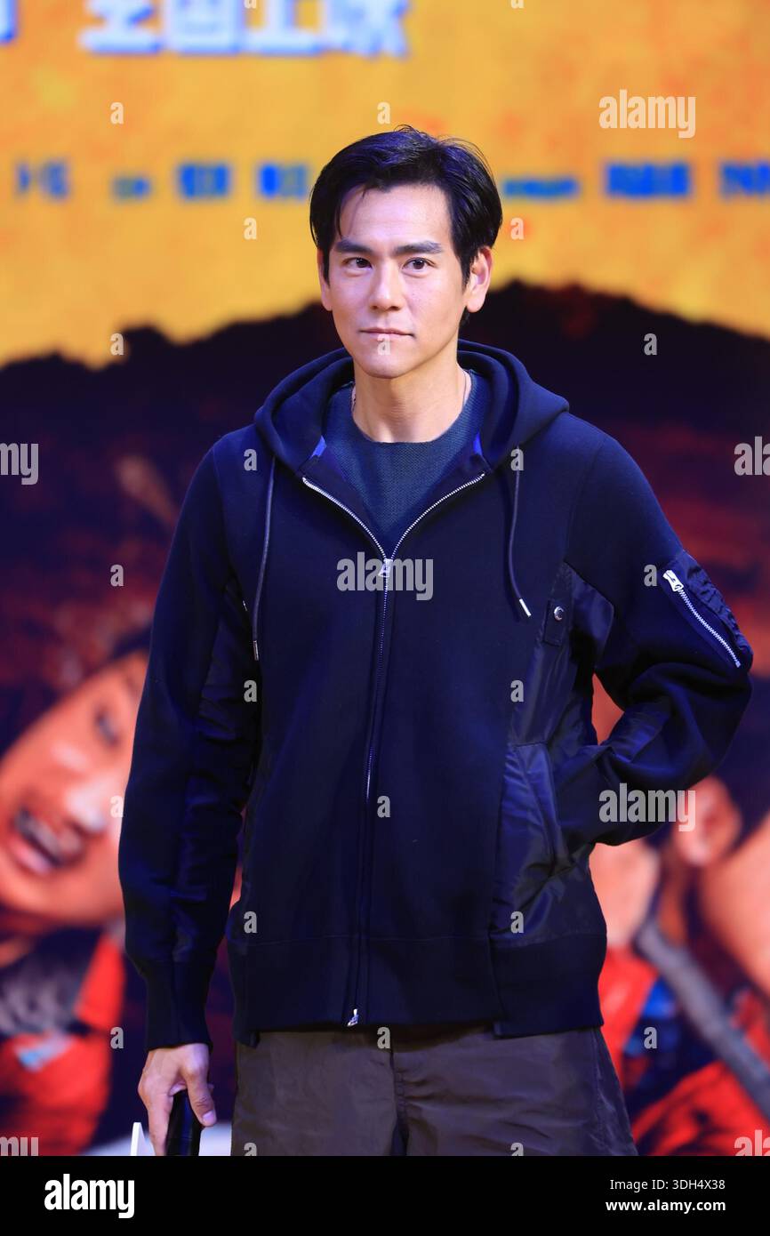 Taiwanese actor, singer and model Eddie Peng attends an activity in ...