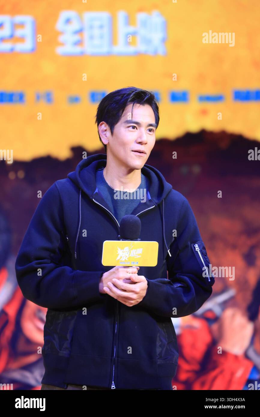 Taiwanese actor, singer and model Eddie Peng attends an activity in ...