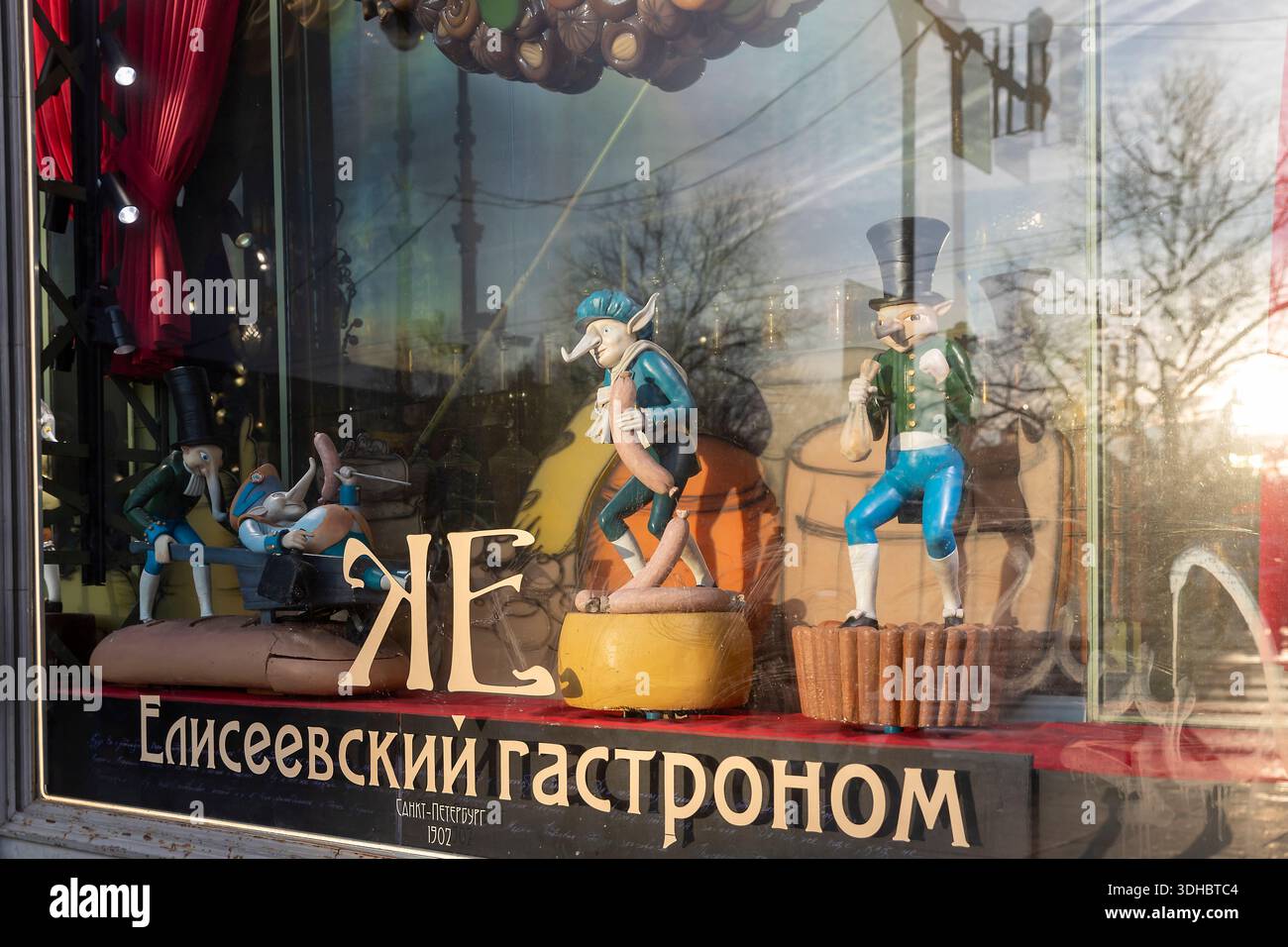 January 17 2026 close hi-res stock photography and images - Alamy