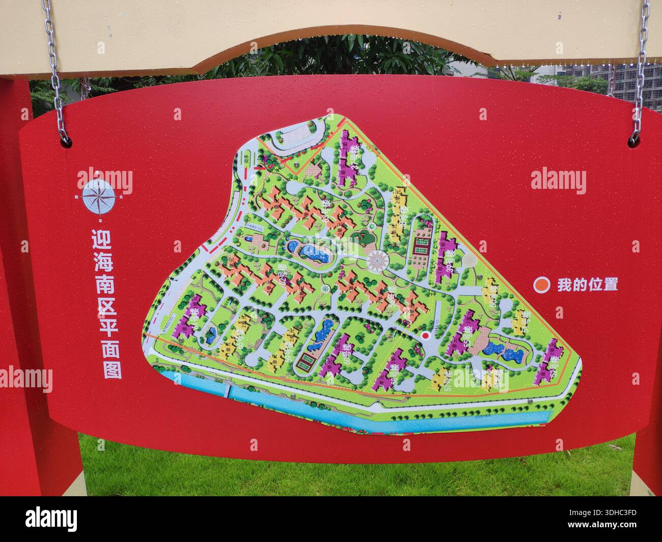 Displayed red text on hi-res stock photography and images - Alamy