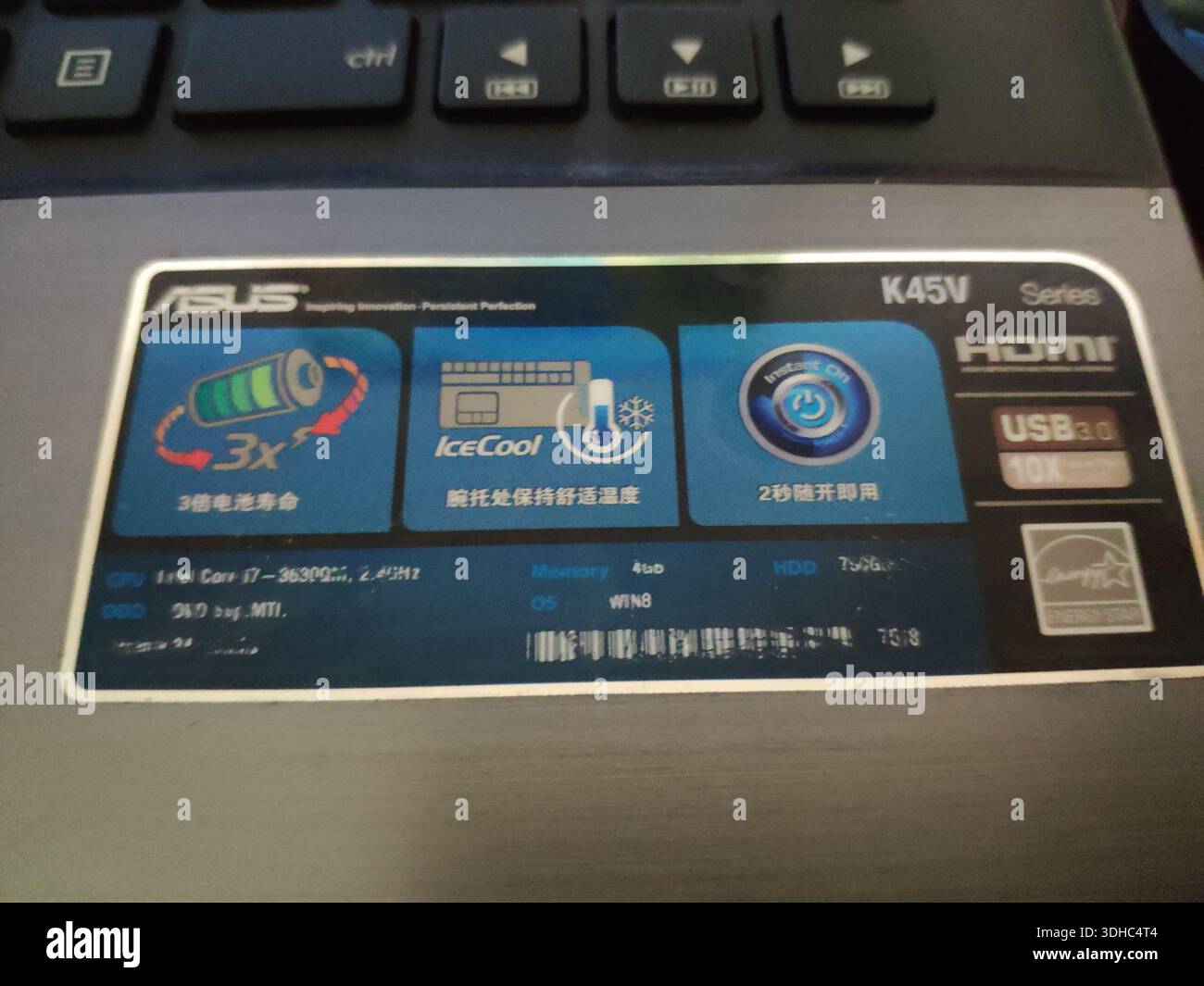 Icecool technology hi-res stock photography and images - Alamy
