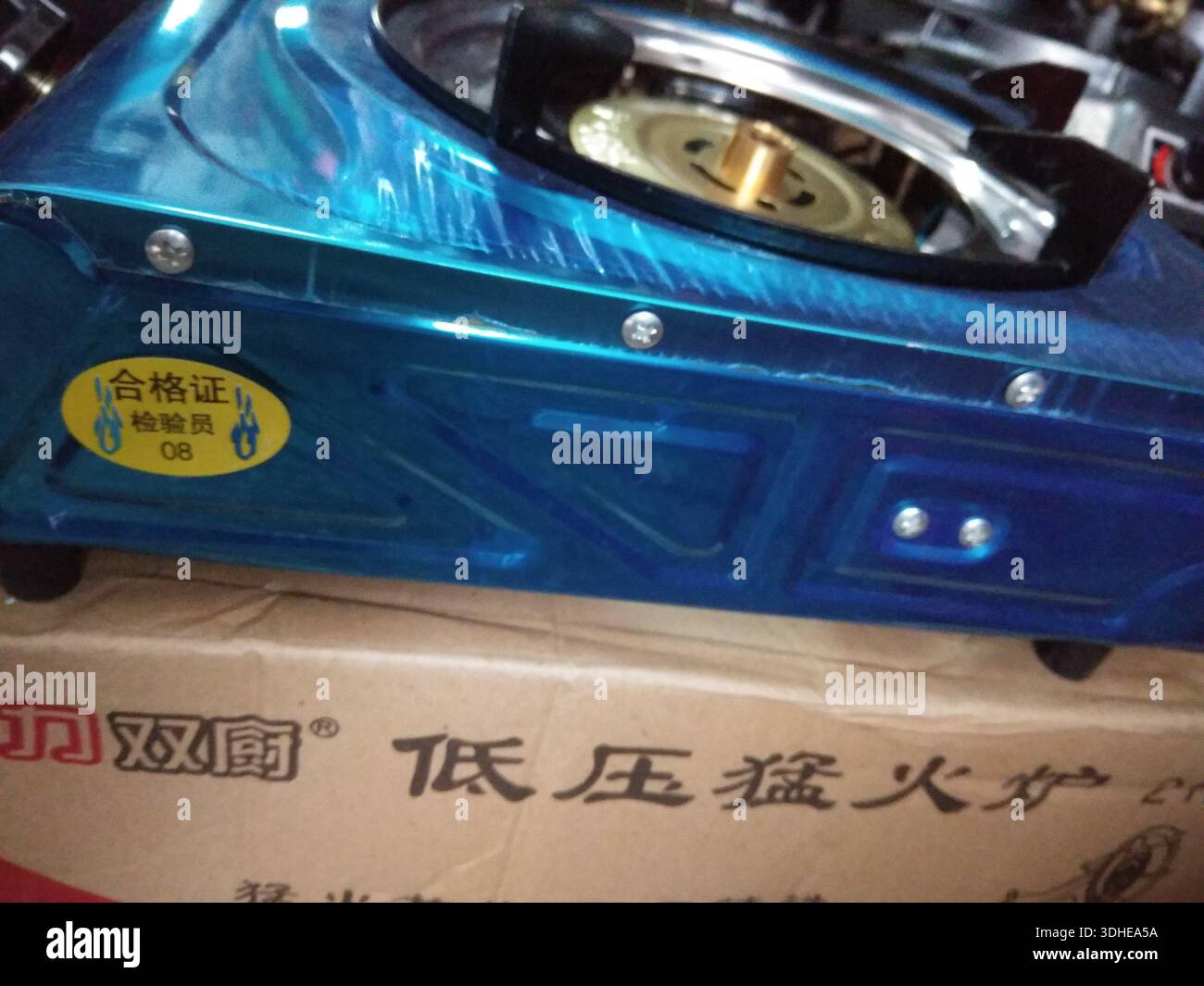 Chinese certification hi-res stock photography and images - Alamy