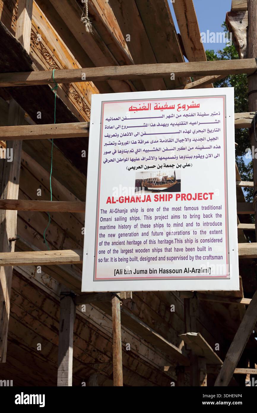 Al ghanja Ship Project shipbuilding yard Bilingual Sign Sur Oman ...