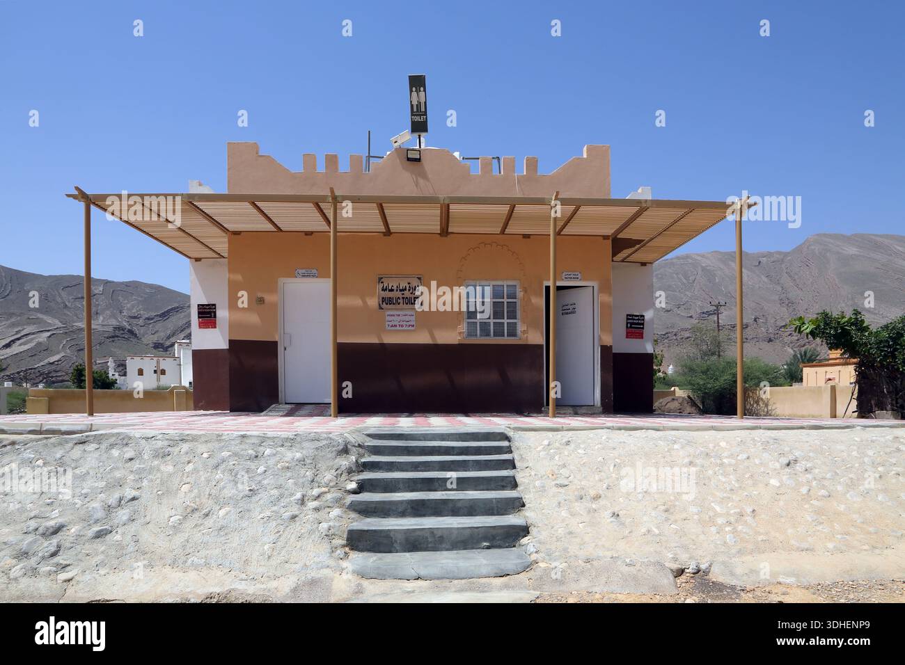 Exterior of Roadside Public Toilet Sur Oman Stock Photo - Alamy