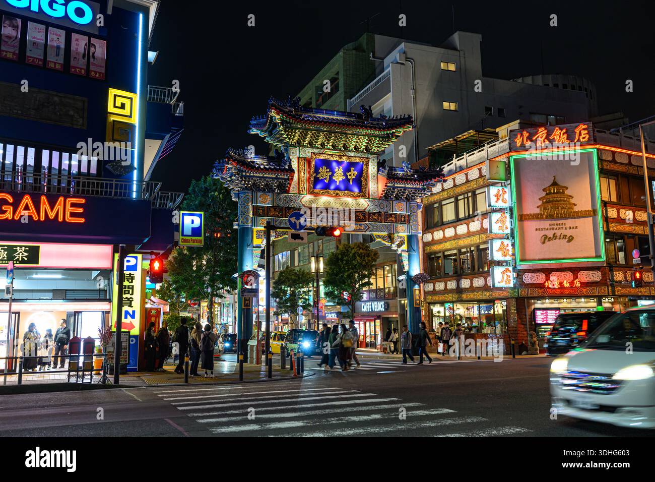 Choyomon Gate (Chōyōmon) East Gate Entrance to Yokohama's Chinatown at ...