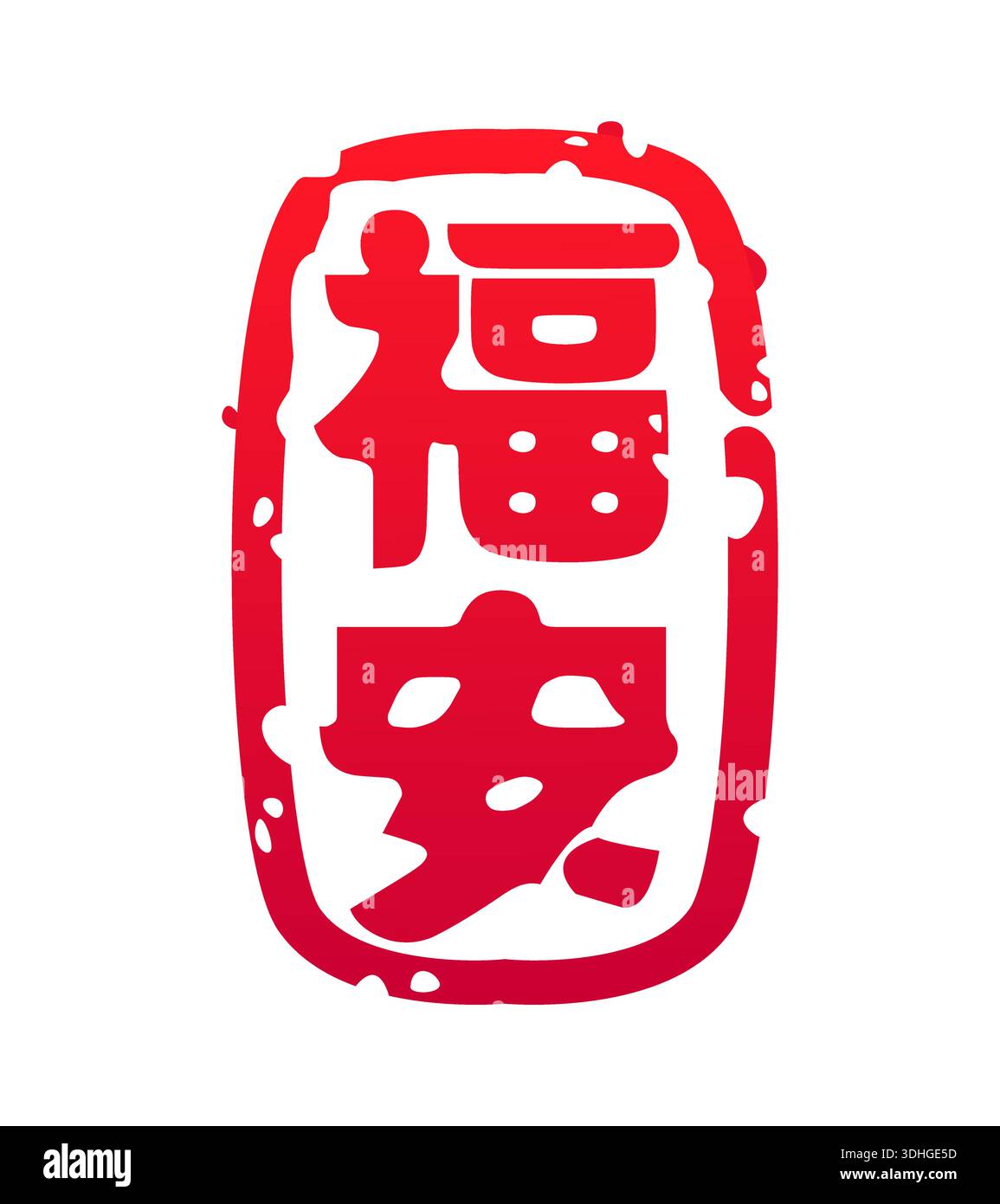 Cartoon blessing calligraphy stamp China icon Stock Vector Image & Art ...