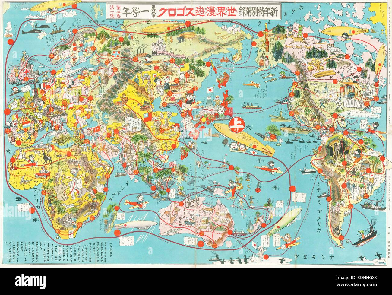 Collectible travel map hi-res stock photography and images - Alamy