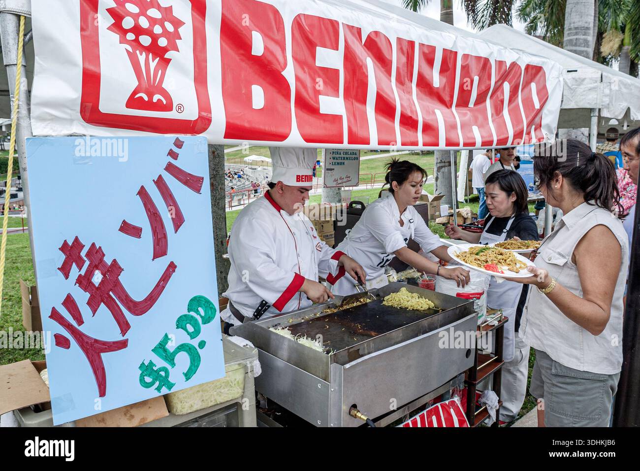Miami Florida,Bayfront Park Japanese Festival,Asian Japanese man woman ...