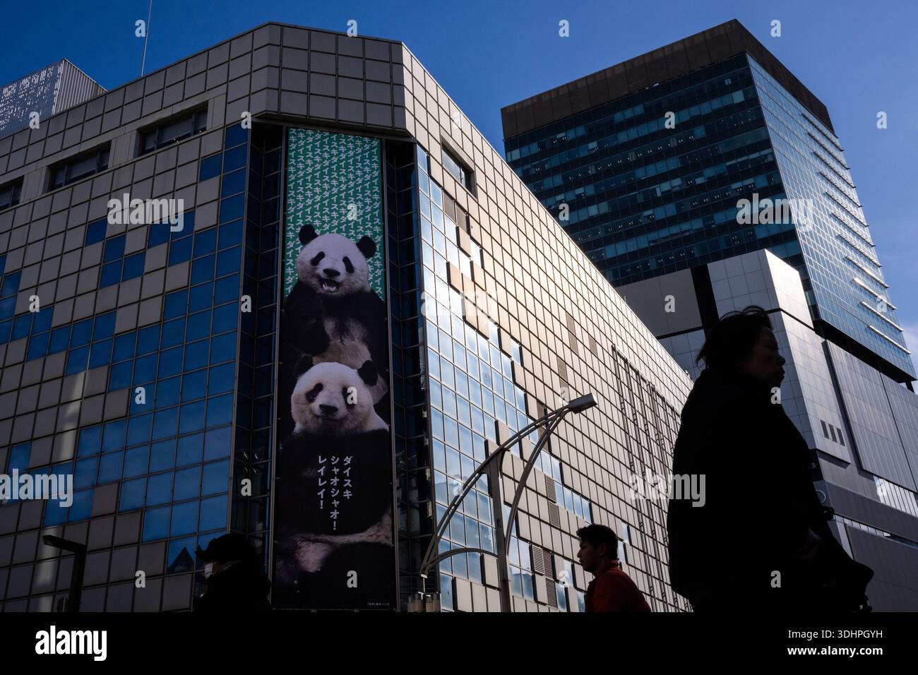 Pedestrians walk past a billboard bidding farewell to Japan's last ...