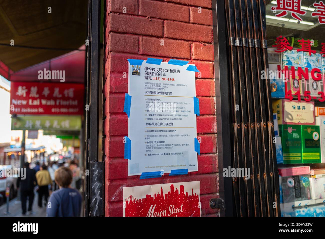 Poster in Chinese about Immigration and Customs Enforcement (ICE ...