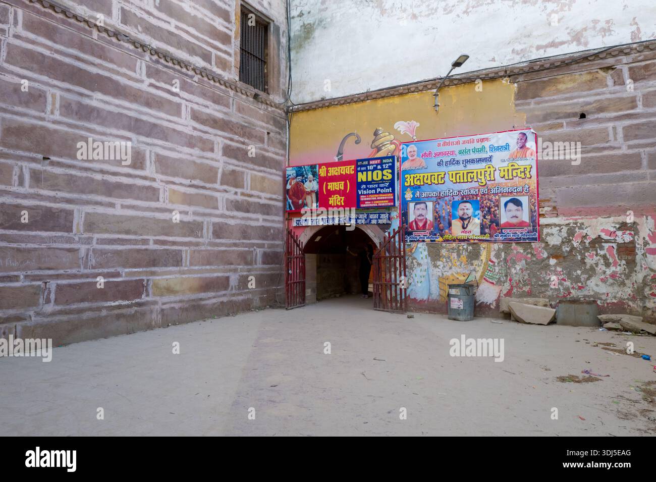 Prayagraj poster hi-res stock photography and images - Alamy