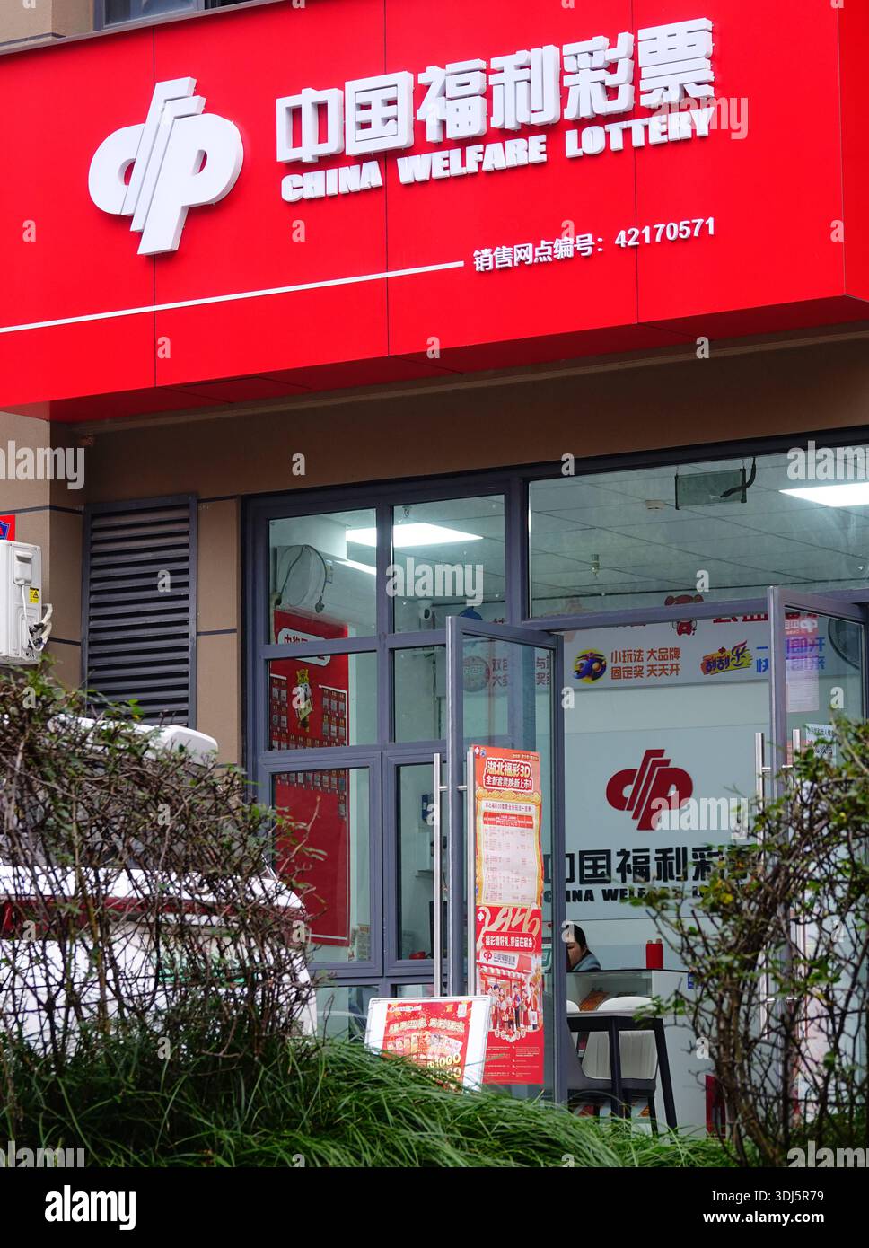 YICHANG, CHINA - JANUARY 24, 2026 - A sales site for China Welfare ...