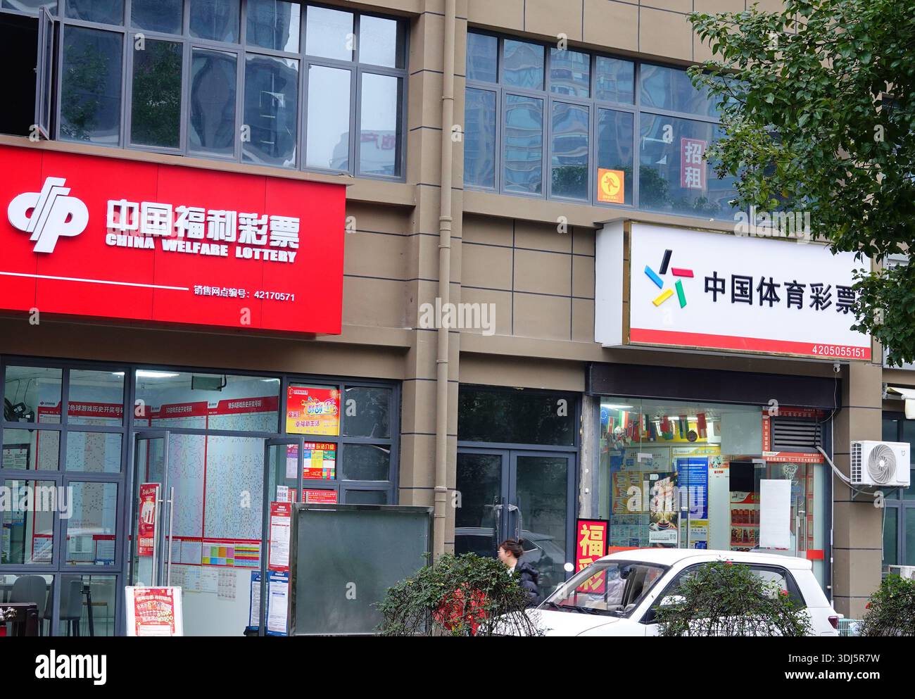 YICHANG, CHINA - JANUARY 24, 2026 - A sales site for China Welfare ...