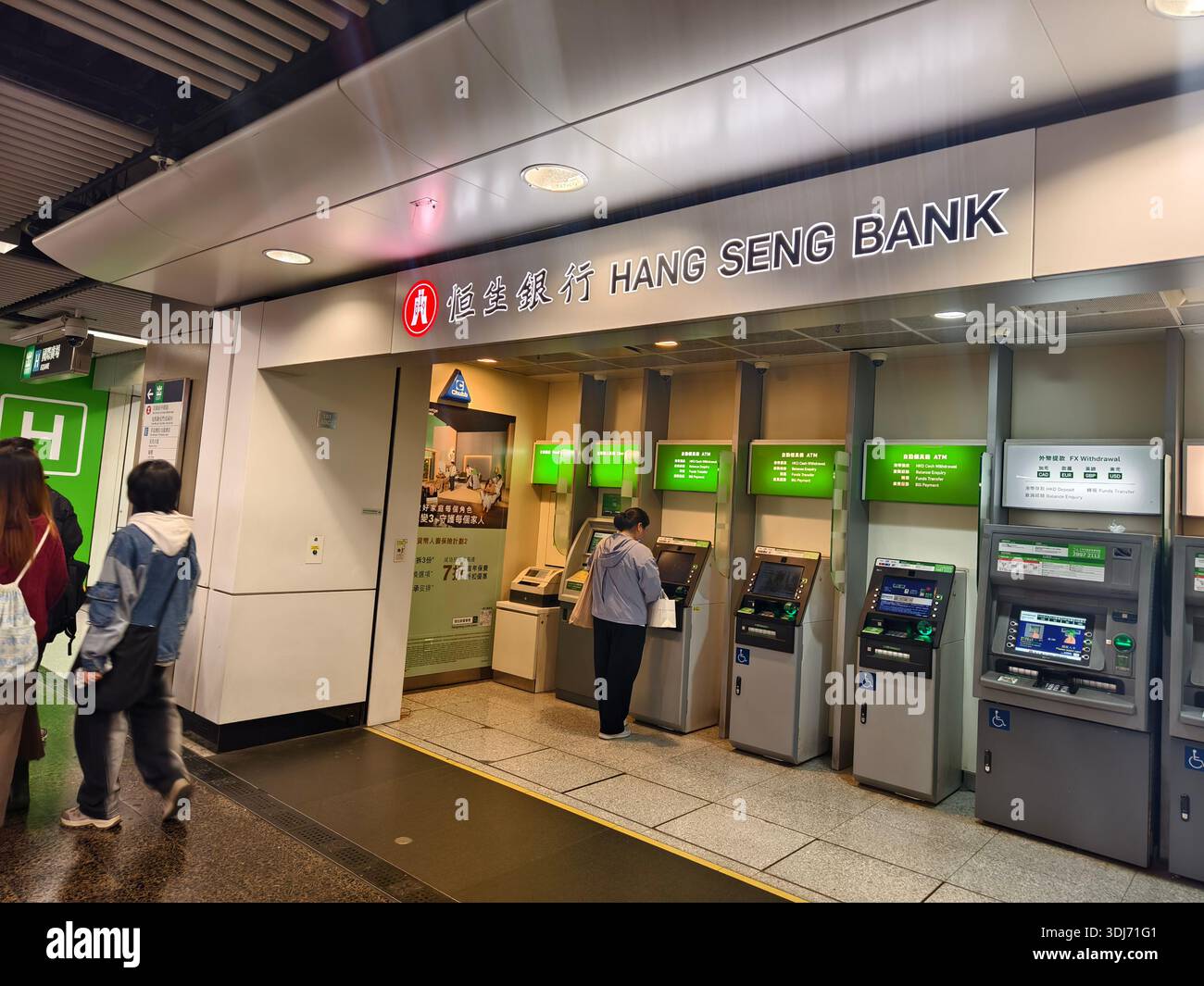 Hang Seng Bank automated banking center. The center features multiple ...