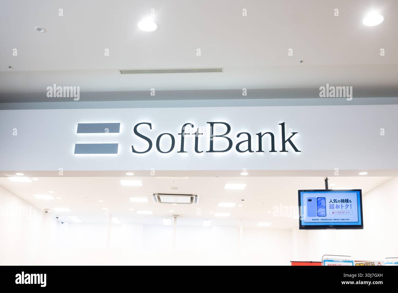 SoftBank Storefront Logo Inside AEON Mall, Fukutsu, Japan Stock Photo ...