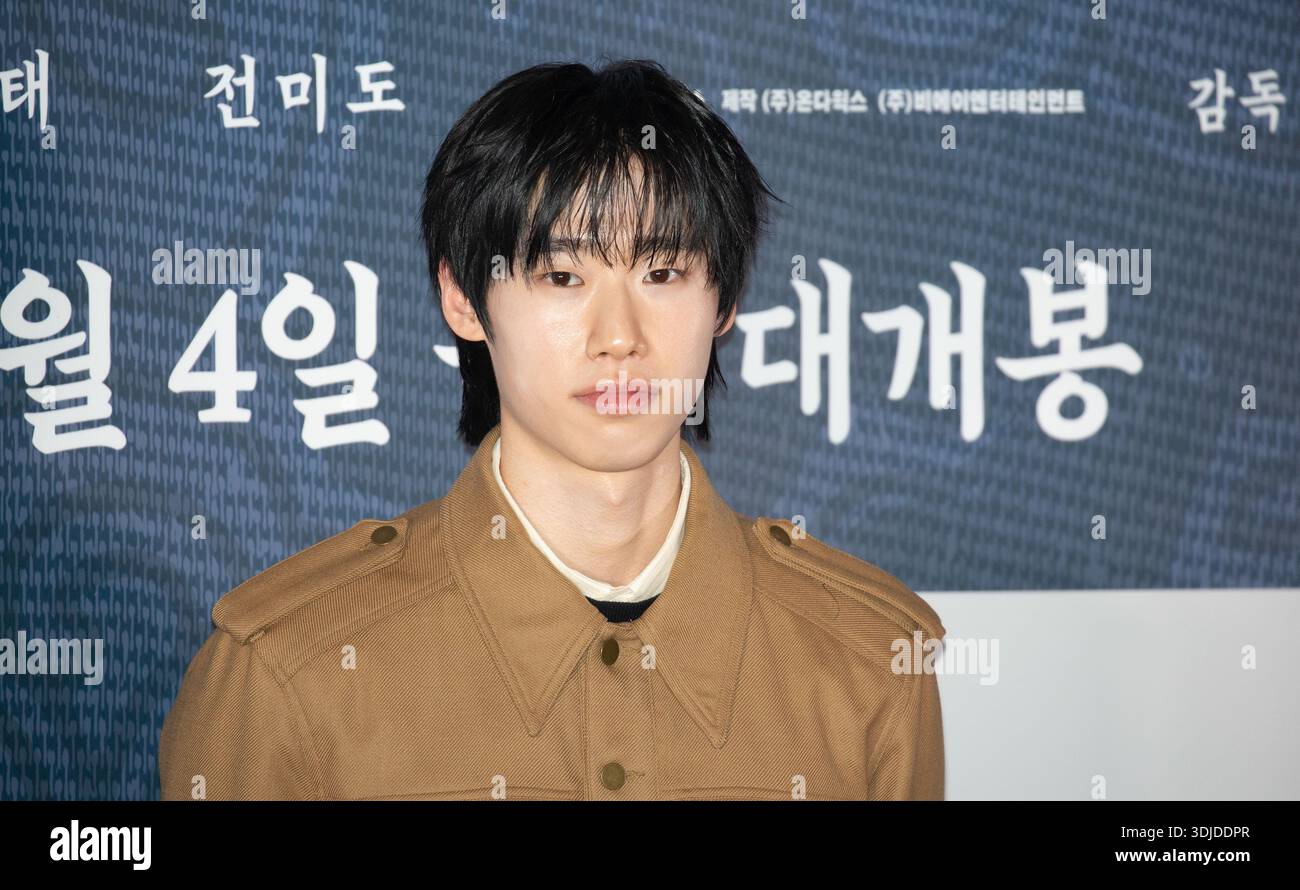 Kim Min, Jan 21, 2026 : Actor Kim Min during a press conference after a ...