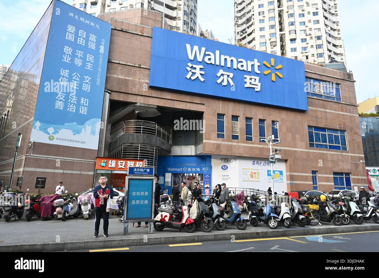 Walmart, an American multinational retail corporation on January 25 ...