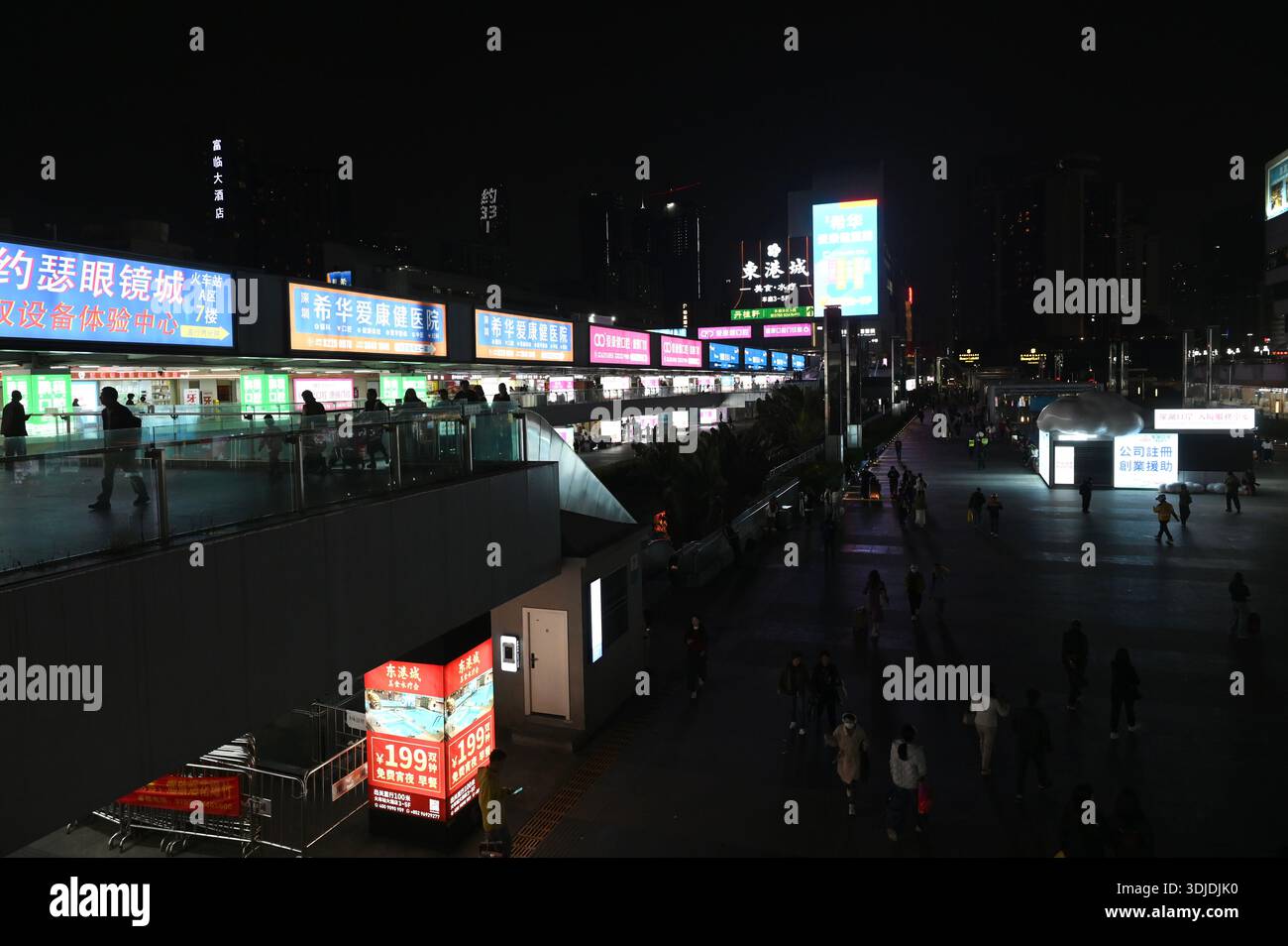 A general view showing the Luohu Port on January 25, 2026 in Shenzhen ...