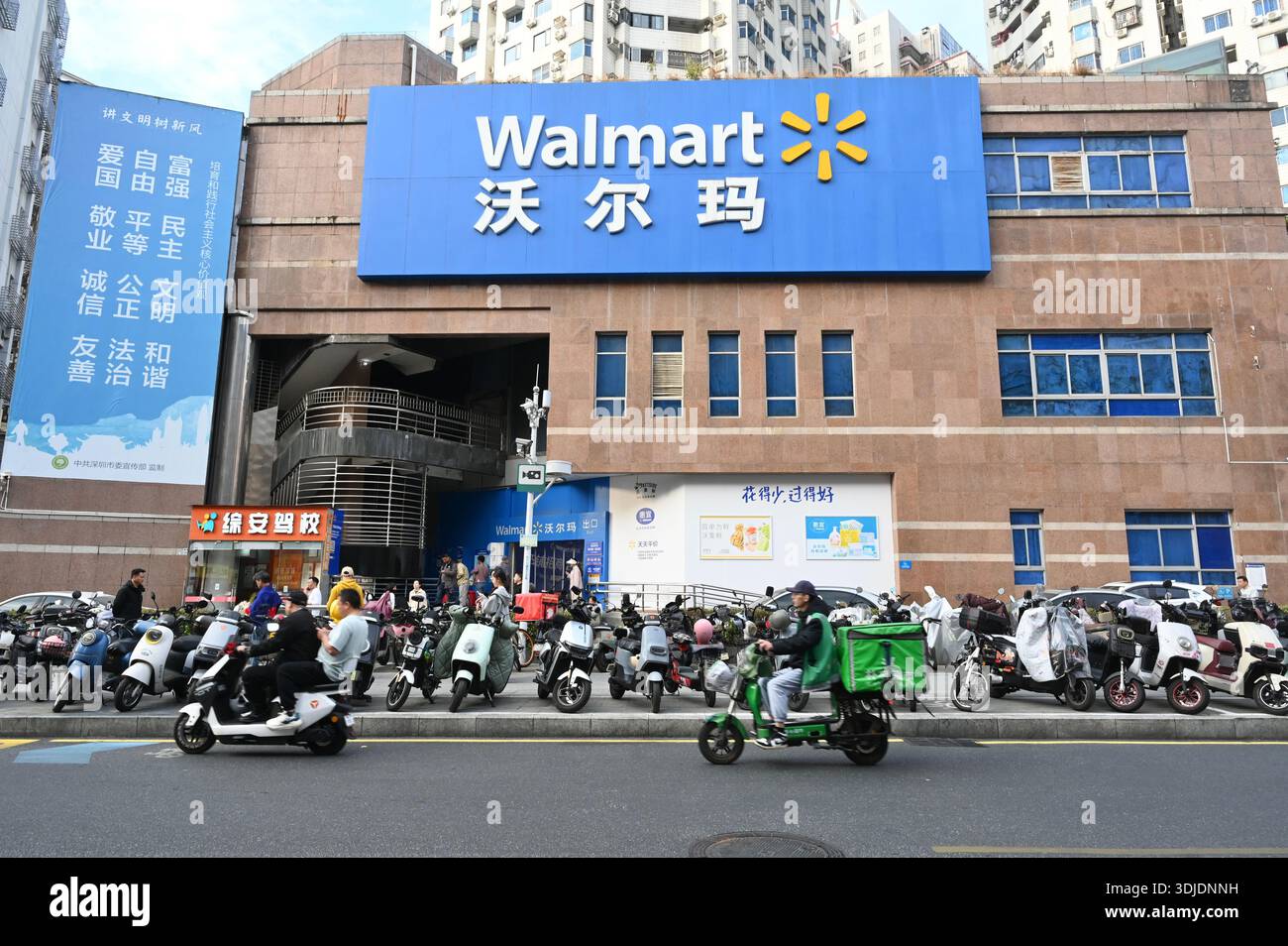 Walmart, an American multinational retail corporation on January 25 ...