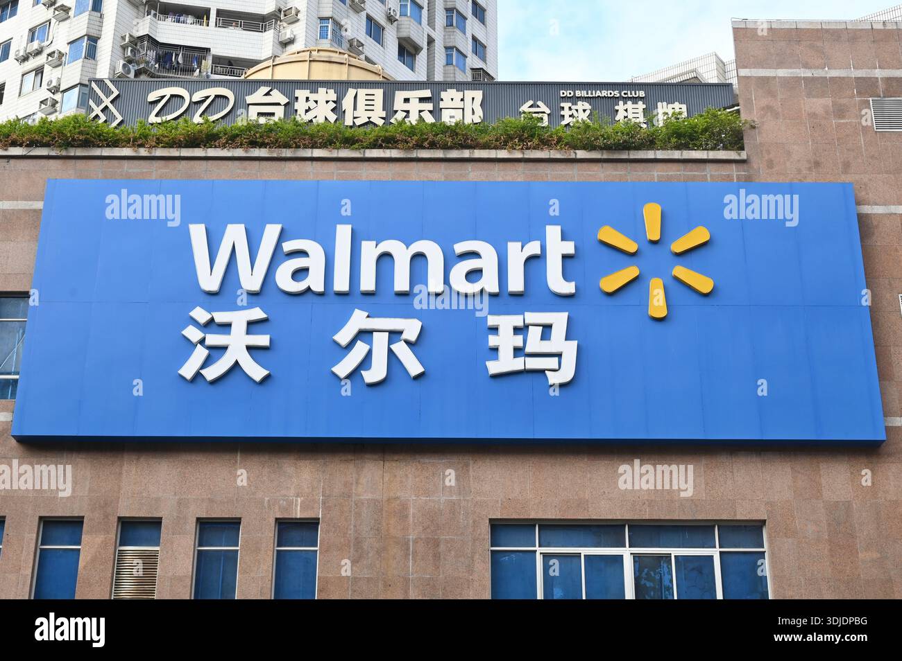 Walmart, an American multinational retail corporation on January 25 ...